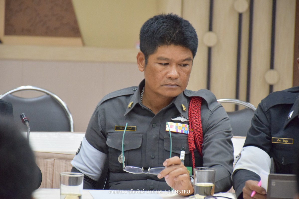 การประชุมพนักงานรักษาความปลอดภัยชุดใหม่ พ.ศ.2562 ก่อนเริ่มปฏิบัติหน้าที่