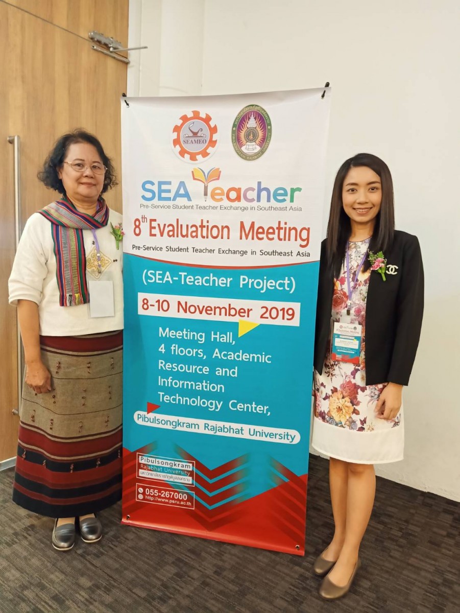 มรภ.นศ. ร่วมประชุมสรุปผลการจัดโครงการ SEA-Teacher ครั้งที่ 8